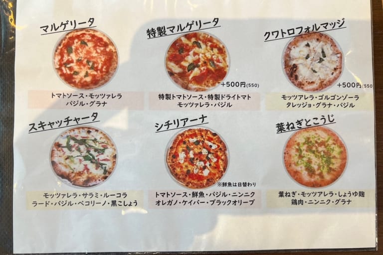 【静岡市】駿河湾を望む農園直営レストラン！「DON FARM」の料理は野菜が満載です | 号外NET 静岡市